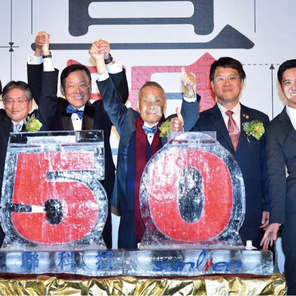 Sanlien Technology 50 Years of Innovation and Impact - Sanlien Technology
